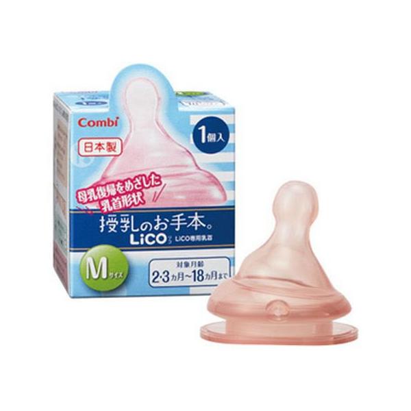 【商品説明】●「テテオ　授乳のお手本　ＬｉＣＯ」哺乳びん専用乳首　※「テテオ　授乳のお手本」「テテオ　授乳のお手本　病産院用哺乳びん」には取り付けできません。　●多くの病産院が使用する、母乳復帰をめざした乳首形状。　●煮沸・薬液・電子レンジ...