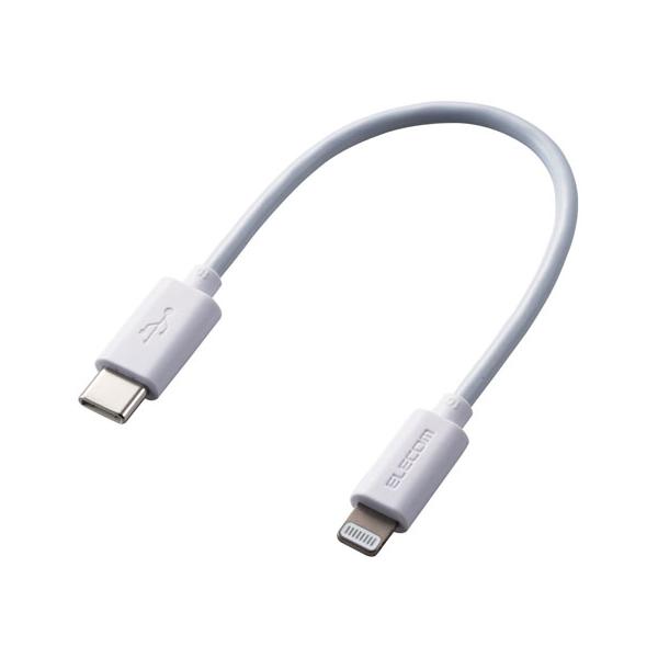 【仕様】また対応したＵＳＢ−Ｃポート付きの充電器と接続することで、家庭用コンセントから充電可能です。　ｉＰｈｏｎｅの高速充電に対応しています。　●コネクタ形状１：Ｌｉｇｈｔｎｉｎｇコネクタ（オス）　●コネクタ形状２：ＵＳＢ−Ｃコネクタ（オス...