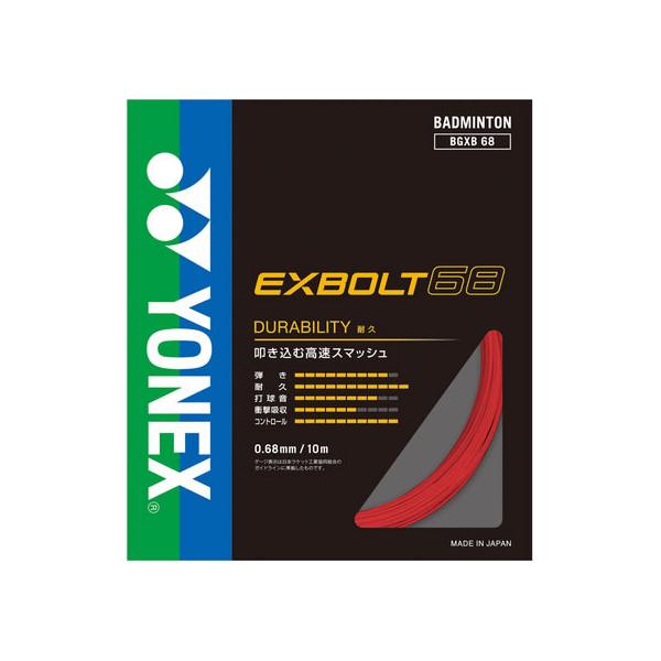 【商品説明】叩き込む高速スマッシュ。芯糸に側糸を編み込む加工法のブレーディング加工テクノロジーが、ストリングに優れた復元力を付与する。【仕様】●素材・材質：芯糸／高強度ナイロン・マルチフィラメント、側糸／楕円形フォージドファイバー、コーティ...