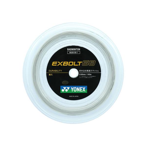 【商品説明】芯糸に側糸を編み込む方法でストリングに優れた復元力を付与するブレーディング加工を施したストリング。高速スマッシュを叩き込みたい方におすすめです。【仕様】●素材・材質：芯糸：高強度ナイロン・マルチフィラメント、側糸：楕円形フォージ...