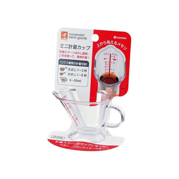 【商品説明】●上からでも横からでも量れるミニサイズの計量カップです。　●３種類の計量が可能です。　●小さじと大さじは、上から目盛が見えます。　●小さじは１〜６杯、大さじは１〜３杯まで量れます。　●横から見ると５ｍＬ単位で、５０ｍＬまで量れま...