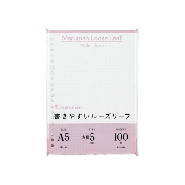 【商品説明】「ルーズリーフ×方眼」で自由な発想が広がります！たくさん使える１００枚入りです。縦横自由に使える方眼罫です。色ーな筆記具に対応し、裏抜けしにくく、にじみが少ない。学校で、仕事で、プライベートで、毎日ストレス無くお使いいただける便...