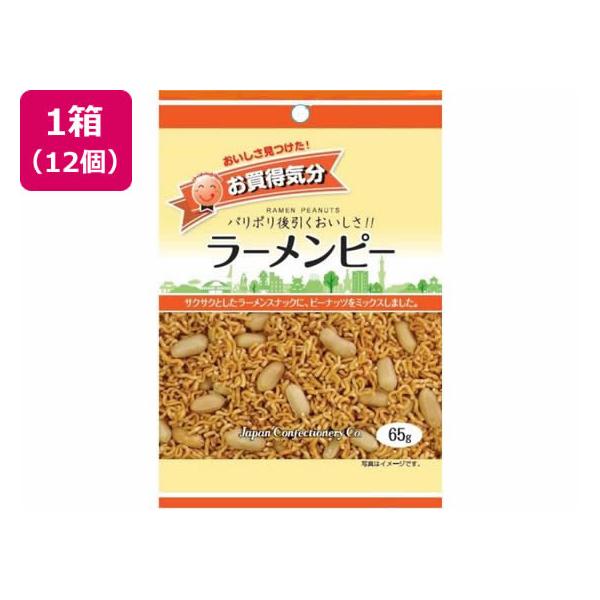 【商品説明】●サクサクとしたラーメンスナックに、ピーナッツをミックスしました。【仕様】●内容量：６５ｇ●注文単位：１箱（１２個）
