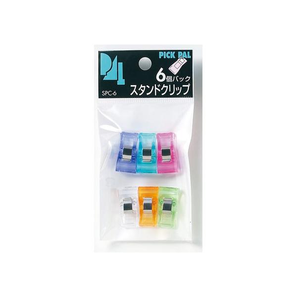 【商品説明】自立するクリップなのでポップ立てとしても利用できます。６個セット。【仕様】●色：アソート●注文単位：１パック（６個）