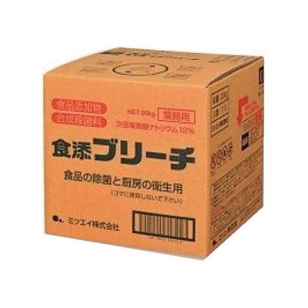 【商品説明】野菜・果物の除菌。食器、まな板など厨房の衛生用に。　厨房での食中毒予防に。【仕様】●サイズ：２９４×２９７×２７８ｍｍ●重量：２１２００ｇ●成分（材質）：次亜塩素酸ナトリウム１２％（塩素系）、水酸化ナトリウム　5offcp_08