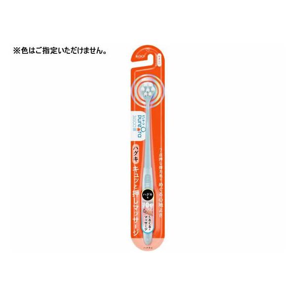 【商品説明】歯周ケアにアイデアを。ハグキをキュッと押すマッサージハブラシ。「高密度の７点押し弾力毛束」で力を伝えながら、「やわらかタッチの毛先」でハグキへのやさしさも実現。ハグキに未体験の心地よさ。なめらかヘッドで根元まで動かしやすい。ハグ...