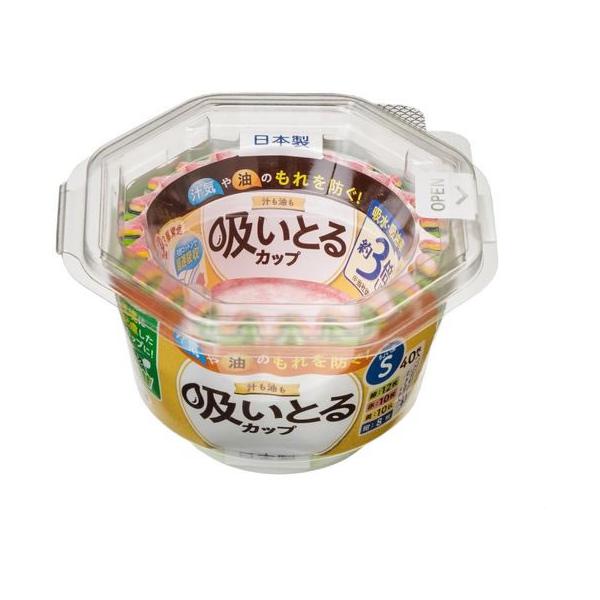 【商品説明】●吸水、吸油率約３倍※ＵＰ！余分な汁気や油など吸いとるお弁当用おかずカップです。　※メーカー従来品比　●天然コットンを使用しており、超速吸収しておいしさをキープします。　●三層構造で汁モレを防止します。　●ちょっと深めで色移りを...