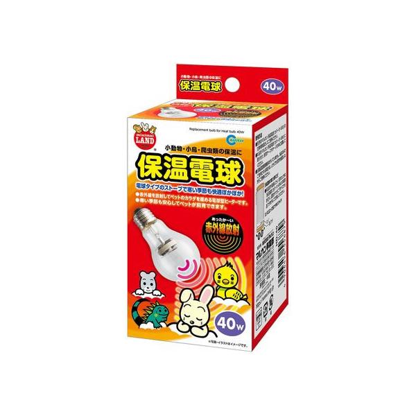 【商品説明】赤外線を放射してペットのカラダをじんわり暖める電球型ヒーターです。わずかな光しか出さないのでペットの睡眠を妨げません。保温球の表面には特殊コーティングが施されており、割れにくく、破損時の飛散を防ぎます。普通の電球のようにカンタン...
