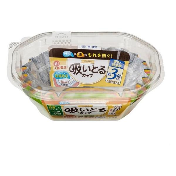 【商品説明】●吸水、吸油率約３倍※ＵＰ！余分な汁気や油など吸いとるお弁当用おかずカップです。　※メーカー従来品比　●天然コットンを使用しており、超速吸収しておいしさをキープします。　●三層構造で汁モレを防止します。　●ちょっと深めで色移りを...