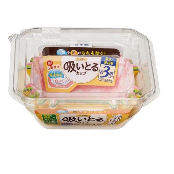 【商品説明】●吸水、吸油率約３倍※ＵＰ！余分な汁気や油など吸いとるお弁当用おかずカップです。　※メーカー従来品比　●天然コットンを使用しており、超速吸収しておいしさをキープします。　●三層構造で汁モレを防止します。　●ちょっと深めで色移りを...