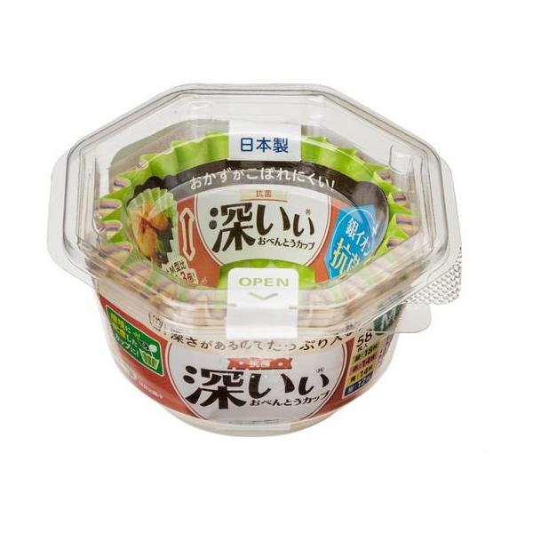 【商品説明】●深型タイプなので、おかずをたっぷり入れてもこぼれないおかずカップです。　●銀イオンの抗菌効果で菌の繁殖を抑えます。　●定番の赤・黄・緑に紺色を追加しました。七宝柄のデザインは和すぎず使いやすい柄です。　●素材にＦＳＣ認証紙を使...