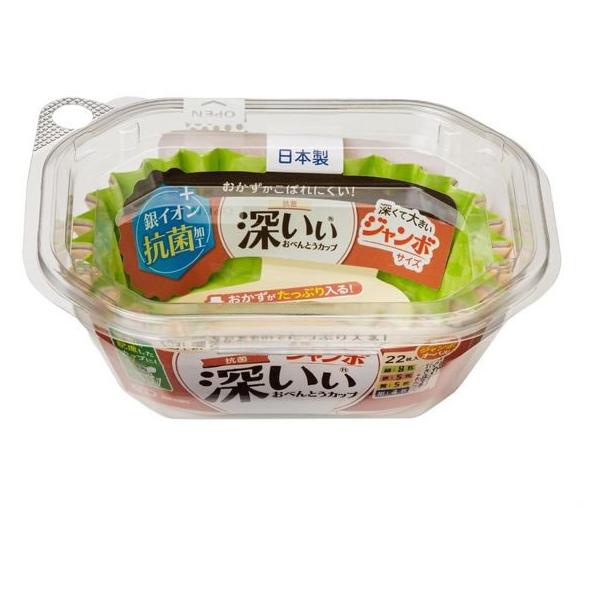 【商品説明】●深型タイプなので、おかずをたっぷり入れてもこぼれないおかずカップです。　●銀イオンの抗菌効果で菌の繁殖を抑えます。　●定番の赤・黄・緑に紺色を追加しました。七宝柄のデザインは和すぎず使いやすい柄です。　●素材にＦＳＣ認証紙を使...