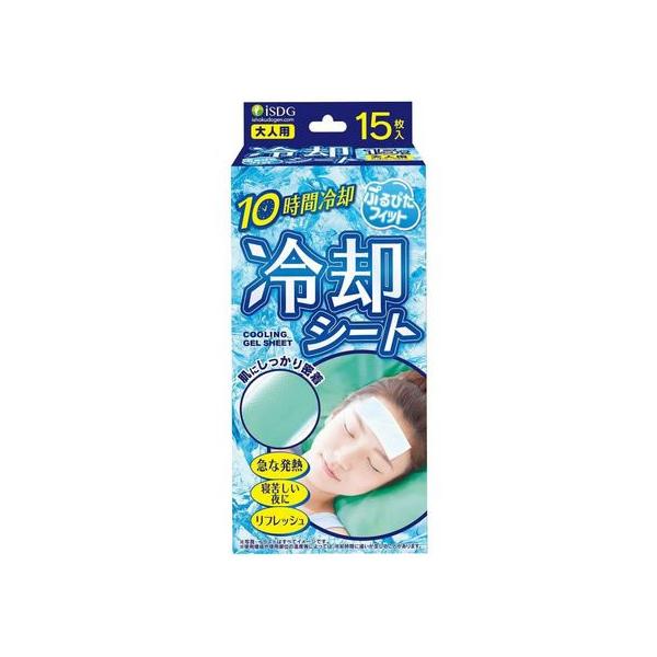 【商品説明】冷やしたい時にすぐに使え、ぴたっと貼れてずれ落ちにくい。　１０時間冷却※、ぷるぴたフィット冷却ジェルシート。　急な発熱、寝苦しい夜や勉強のリフレッシュ、運動後のクールダウン、レジャーなどにお使いいただけます。　大人用。　※使用環...