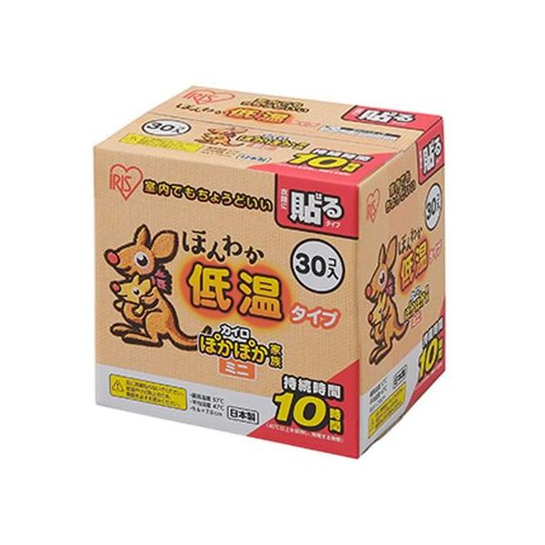 【商品説明】ミニサイズの貼るタイプのほんわか温かい低温カイロです。【仕様】●本体サイズ：縦７０×横９６ｍｍ●原材料：鉄粉、水、活性炭、バーミキュライト、塩類、高吸水性樹脂●入数：３０個