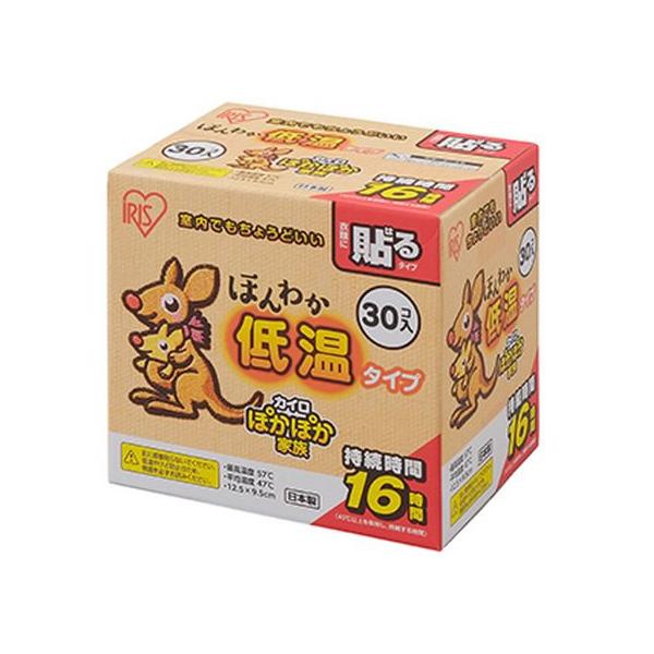【商品説明】レギュラーサイズの貼るタイプのほんわか温かい低温カイロです。【仕様】●本体サイズ：縦９５×横１２５ｍｍ●原材料：鉄粉、水、活性炭、バーミキュライト、塩類、高吸水性樹脂●入数：３０個