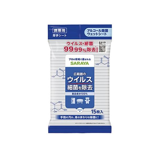 【商品説明】リビングやダイニングでの使用はもちろん、ドアノブや手すりなど、身のまわりをトータルに除菌。　外出先でも気になる時にサッと出せる携帯用。厚手のシートだから、１枚ですみずみまでしっかりふき取れます。　食品成分１００％【仕様】●成分：...