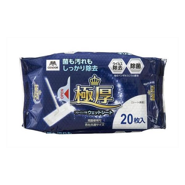 【商品説明】菌も汚れもしっかり除去●シート１枚（両面）で約１２畳を清掃できます。●両面使用可能●各社共通サイズ。各社のフローリングワイパーに取り付けられます【仕様】商品サイズ：幅３０×奥行２０ｃｍ●重量：２９３ｇ／袋●材質：ポリエステル・レ...