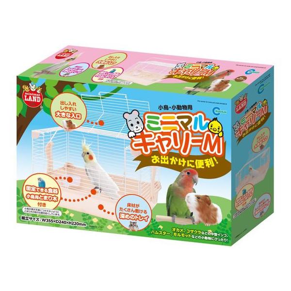 【商品説明】大きな入口扉・固定できる食器・深めのトレイ・小鳥の頭が天面につかえないようにとまり木の位置を低くしています。【仕様】●材質：スチール・ＰＰ・木●本体サイズ：幅３５０×奥行２４０×高さ２１５ｍｍ●対象動物：小鳥・小動物用●セット内...