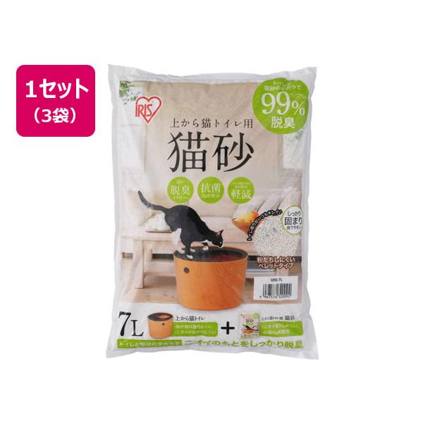 【商品説明】トイレと猫砂の力でニオイのもとをしっかり脱臭します。抗菌剤としてＡｇ粒を配合しています。粉だちしにくいペレットタイプです。【仕様】●ベントナイト●猫砂使用量（目安）：上から猫トイレＰＵＮＴ−５３０の場合、６．５Ｌ（※約５ｃｍ敷き...