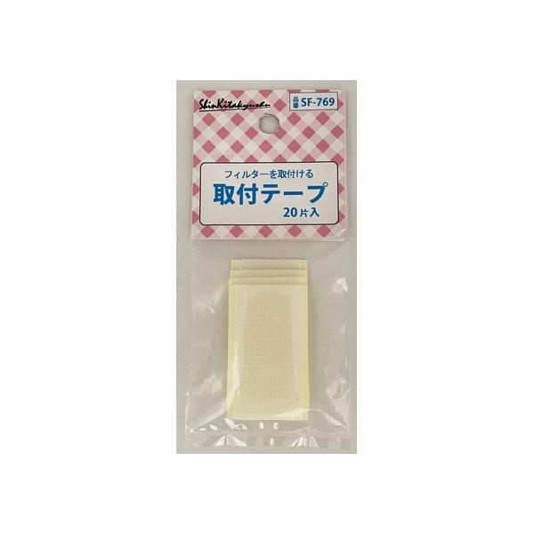 【商品説明】マジックテープ自体の取り付けは裏面に粘着テープが付いています。【仕様】●サイズ：約１０×２０ｍｍ●材質：ナイロン●注文単位：１袋（２０個入）