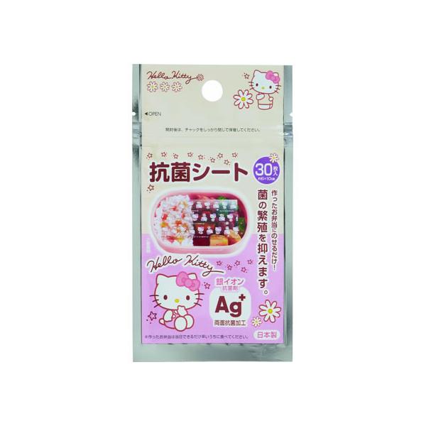【商品説明】作ったお弁当の上にのせるだけ簡単！菌の繁殖を抑える抗菌シート。銀イオン抗菌剤。両面抗菌加工。丸型１５枚・小判型１０枚入。お弁当・キャラ弁作りにキッズ・子供用・大人用。ランチ・ピクニック・遠足・レジャー・運動会・パーティーなどに。...