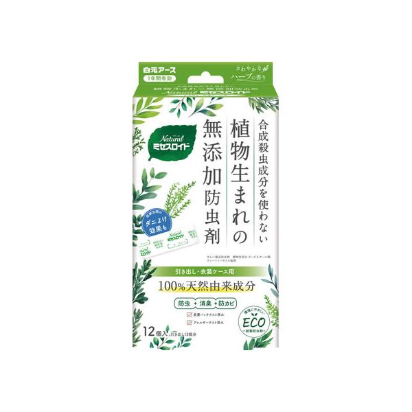 【商品説明】成分由来のさわやかな香りが収納空間に広がり、衣類をやさしく包みます。　金糸、銀糸、ラメ加工製品にも使えます。　和服、毛皮等の皮革製衣類にも使えます。【仕様】●適用害虫：せんいの防虫効果／イガ、コイガ、ヒメカツオブシムシ、ヒメマル...