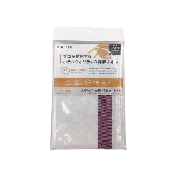 【商品説明】プロが愛用するホテルクオリティのふきん【仕様】●カラー：レッド（ライン柄）　●商品本体サイズ：幅４０×奥行７２×高さ０．２ｃｍ　●商品重量：５５ｇ　●材質：綿５０％麻５０％　●梱包形態：ＰＰ袋