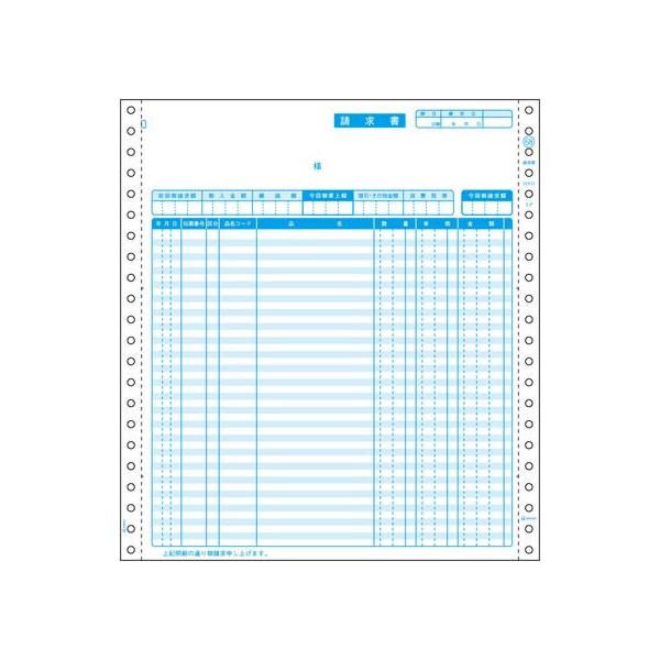 【商品説明】折りマークで折ると長形３号窓つき封筒にぴったり入ります。【仕様】●サイズ：１０×１１インチ（２５４×２７９ｍｍ）●ミシン目切り離し後の横幅：９×１１インチ（２２９×２７９ｍｍ）●２枚複写●入数：１箱（２５０セット）●内容：請求書...