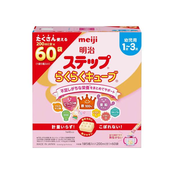 【商品説明】・１〜３歳のお子さまに特に大切で、不足しがちな鉄・カルシウム・ビタミンＣ・ビタミンＤを４００ｍｌで１日に必要な量の１００％摂取できます。　・１０種のビタミン、亜鉛は７０％サポート！　・食事摂取基準２０２５年度版対応。　・国内フォ...