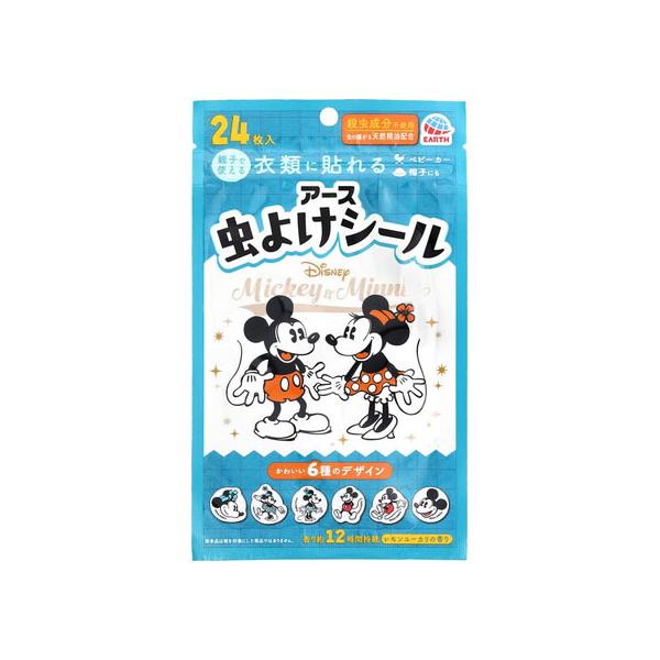 【商品説明】●親子で使える衣類に貼れる、ベビーカー、帽子にも●子供も喜ぶ６種のかわいいミッキー＆ミニーのイラスト付き虫除けシール●虫の嫌がる天然精油を配合したシールです。●洋服や身の回りのものに貼るだけ簡単です。●レモンユーカリの爽やかな香...