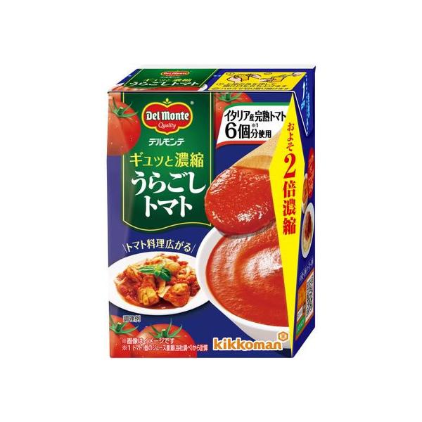 【商品説明】イタリア産の完熟トマトを６個使用し、うらごしして種や皮を取りのぞき、およそ２倍に濃縮しました。なめらかでピューレー状の濃厚なトマトです。　コンパクトなサイズですが、トマト煮２〜３人前や、スープ３〜４人前など料理がたっぷり作れます...