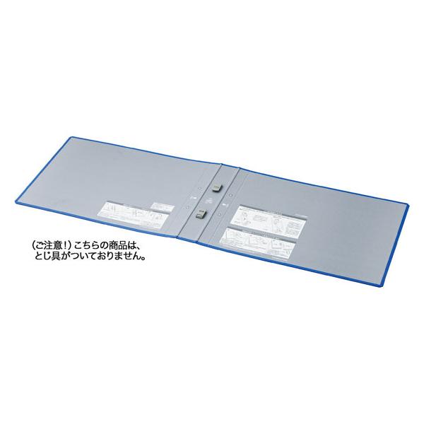 【商品説明】●とじ具を再利用するための別売の替え表紙です。●とじ具をはずした表紙は、保存文書用のファイルとして再利用できます。その際、タイトルの書き直しが不要です。●表紙：ＰＰフィルム貼り●とじ穴間隔：８０ｍｍピッチ●替表紙は本体の品番「Ｒ...