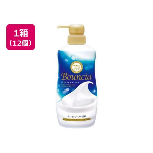 【商品説明】バウンシア史上最高の濃密泡でうるおい守る、保湿ボディソープ。　新エクストラリッチフォーム処方で、泡立てがもっと簡単に。　キメ細かな泡のクッションが疲れた体を包み込み、洗い上がりしっとりなめらか。　心やすらぐひとときに。　美肌成分...