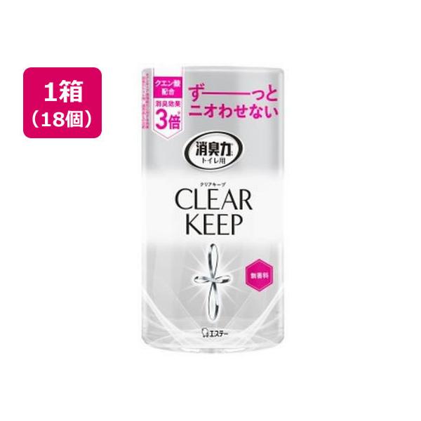 【商品説明】クエン酸配合で、トイレ特有の尿のとびちり臭、しみつき臭に３倍効きます。（アンモニア処理能力に対する効果です。）　ナノパウダー（ナノレベルの孔（あな）を持つ、悪臭を吸着する消臭剤）配合で、すばやく強力に空間を消臭。　消臭された空間...