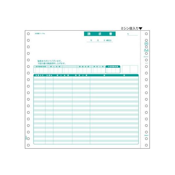 【仕様】●サイズ／９＿　１／２”×９”（２４１×２２９ｍｍ）●ミシン目切り離し後のサイズ／８＿８／１０”×９”（２２４×２２９ｍｍ）●入数／２００セット●複写枚数／２●項目名／１枚目：請求書　２枚目：請求書