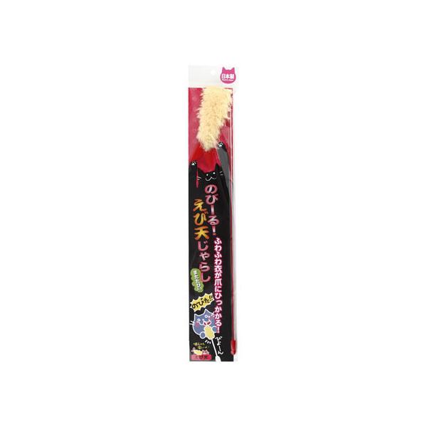 【商品説明】引っ張ると伸びる！伸びたり、縮んだり興味をそそります。ふわふわ衣生地のかみ心地がストレス解消を助けます。またたびが中に入っているので猫ちゃんも夢中で遊びます。【仕様】●原材料：ポリエステル／フェルト／サテンリボン　中身：またたび...