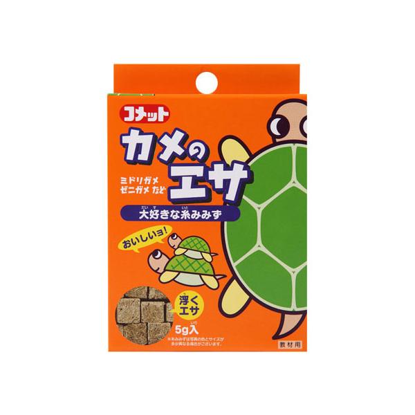 【商品説明】完全に水洗いして、更にマイナス４０℃で急速冷凍真空脱水乾燥しているので、栄養は生のイトミミズそのまま。更に水も汚しにくいフードです。【仕様】●原材料：糸ミミズ