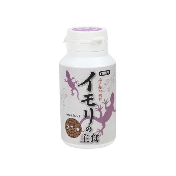 【商品説明】アカハライモリ・シリケンイモリ・ウーパールーパー等の両生類用飼料。天然飼料に劣らない高タンパク、オキアミミールを強化配合した高嗜好性フード。両生類が食べやすい沈下性タイプです。【仕様】●原材料：フィッシュミール／オキアミミール／...