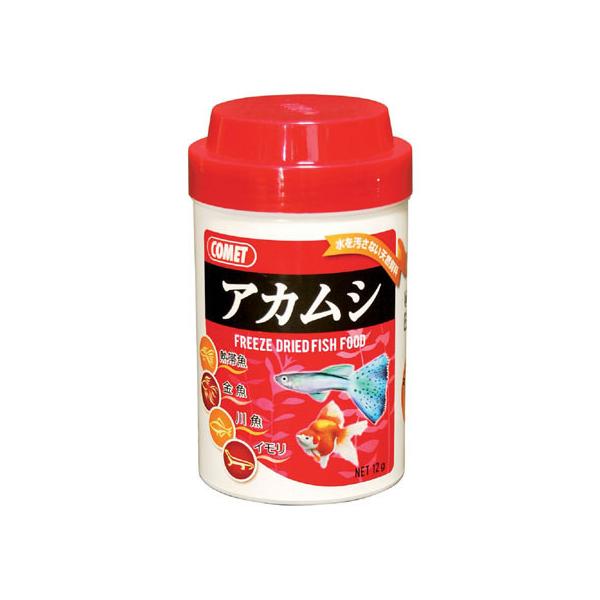 【商品説明】熱帯魚・金魚・水棲カメ・両生類などが好む新鮮なアカムシをフリーズドライ。消化吸収抜群なソフトタイプのフードです。【仕様】●原材料：赤虫
