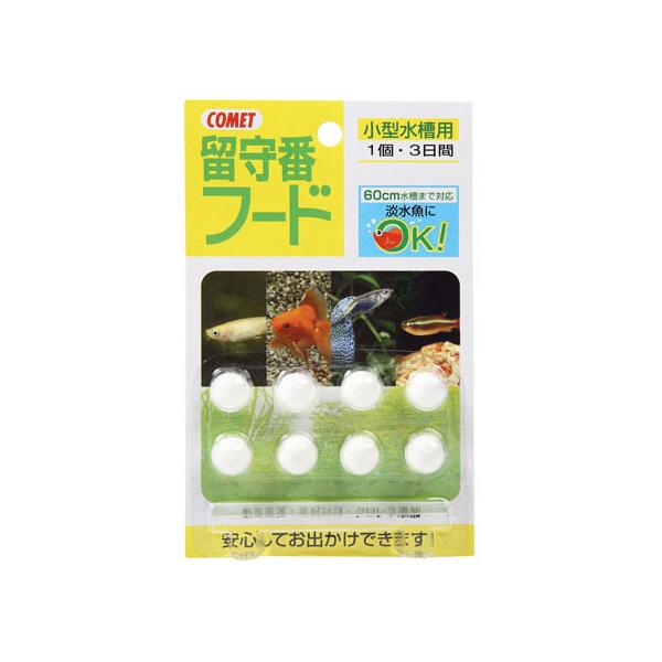 【商品説明】必要な栄養分が溶け出し外出日数に応じて給餌することが出来る留守番フードです！！これさえあれば安心して泊まりの旅行や外出が出来ます。小型水槽用で、全ての淡水魚にお使い頂けます。【仕様】●原材料：硫酸カルシウム／糸ミミズ／ミジンコ／...