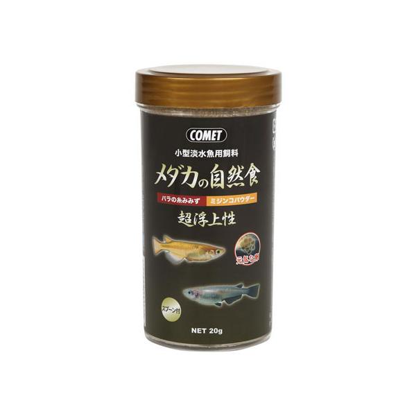 【商品説明】自然のメダカが大好きな高タンパクで栄養価の高い自然からの恵み『糸みみず』と『ミジンコ』の混合フードです。【仕様】●原材料：糸ミミズ／ミジンコ