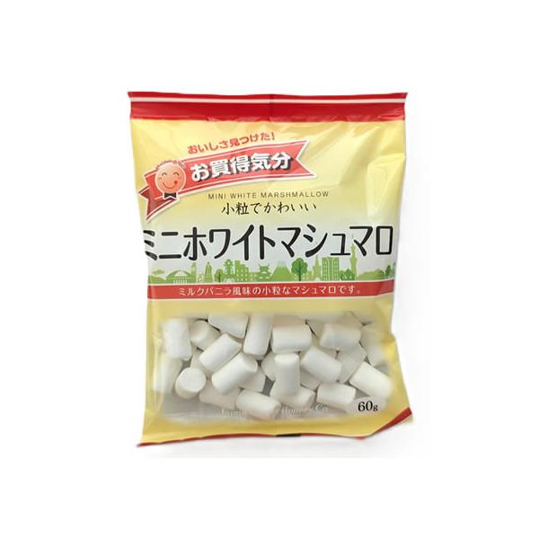 【商品説明】ミニサイズのホワイトマシュマロです。　お菓子作りでも使いやすいサイズ感です。【仕様】●内容量：６０ｇ