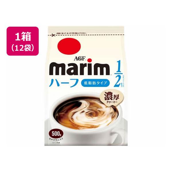 【商品説明】「マリーム」　のおいしさそのままに、脂肪分を５０％カット。【仕様】●詰替用●大容量サイズ●注文単位：１箱（５００ｇ×１２袋）　5offcp_02