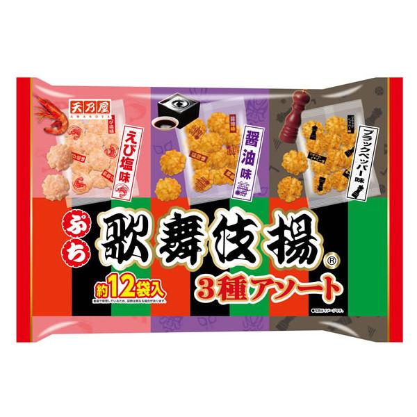【商品説明】ぷちサイズの歌舞伎揚「醤油味」・「えび塩味」・「ブラックペッパー味」の３つの味を詰め合わせた商品です。　個包装パックなので食べやすい。【仕様】●内容：醤油味、えび塩味、ブラックペッパー味　●注文単位：１パック（１４４ｇ／約１２小袋）