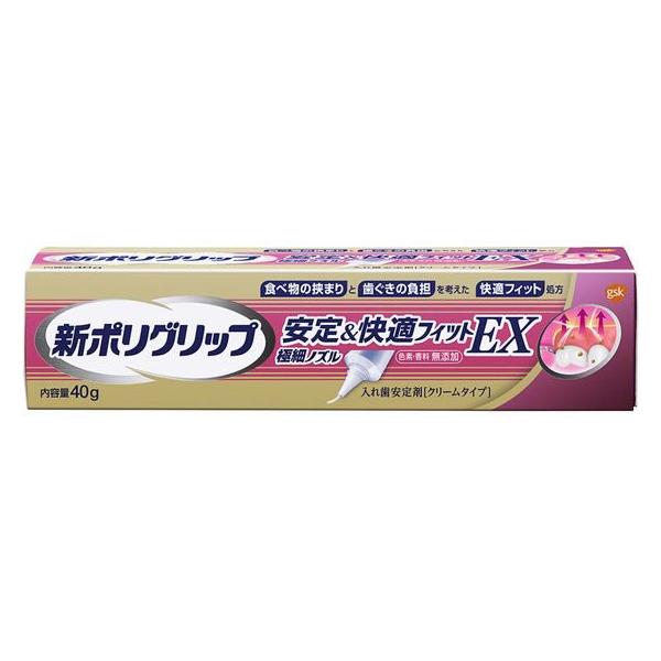 【仕様】●色素・香料・防腐剤無添加　●アルコールは含まれておりません。　【管理医療機器】　【医療機器認証番号】３０４ＡＢＢＺＸ０００１５０００　[生産国：アイルランド　商品区分：管理医療機器　メーカー：グラクソ・スミスクライン・コンシューマ...