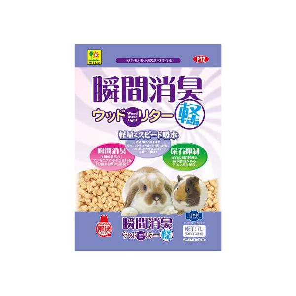 【商品説明】天然木材（パイン材）にクエン酸を配合し、低圧縮成型したペレット状のトイレ砂。パイン材に含まれるフィトンチッドはフンとオシッコの発酵、腐敗をふせぎ、悪臭の原因物質である硫化水素や有機酸の揮発を抑制、消臭します。またクエン酸がオシッ...