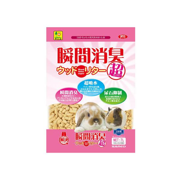 【商品説明】天然木材（パイン材）にクエン酸を配合し、高圧縮成型したペレット状のトイレ砂。パイン材に含まれるフィトンチッドはフンとオシッコの発酵、腐敗をふせぎ、悪臭の原因物質である硫化水素や有機酸の揮発を抑制、消臭します。またクエン酸がオシッ...