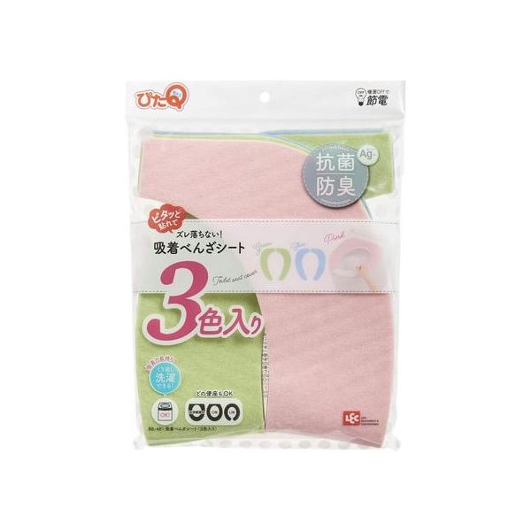 【商品説明】●簡単！　便座にのせるだけ、取りつけ簡単な「ぴたＱ」シリーズ。面倒な取り替えの手間がかかりません。●しっかりと吸着するので、便座を立ててもずれ落ちません。●抗菌防臭加工でいつでも清潔！　テイジンが開発した抗菌防臭繊維「ケミタック...