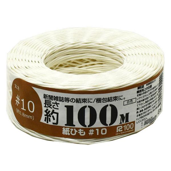 【商品説明】カットした際の撚り戻しや吸湿により太さの誤差がでます。ご了承ください。【仕様】●仕様：＃１０番手●太さ：およそ１．８ｍｍ　hikkoshi_3