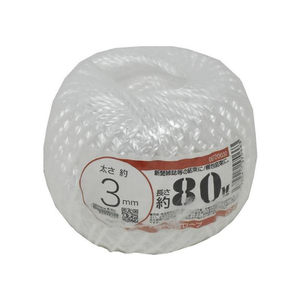 【商品説明】※乳幼児の手に届かないところに保管して下さい。可燃性のある素材ですので火気の近くではご利用になられないよう注意してください。急激な荷重のかかる場面での使用は出来ません。【仕様】●色：白●サイズ：長さ８０ｍ●材質：ポリプロピレン　...